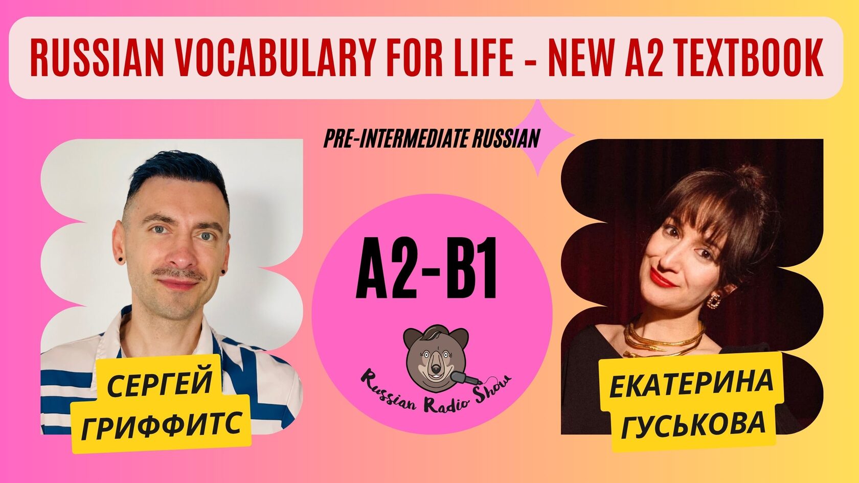 A2-B1 | Russian Vocabulary for Life – New A2 Textbook | Episode №110 ...