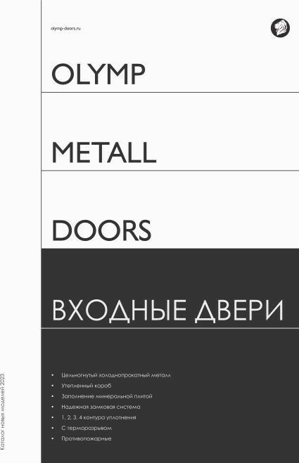 Электронные каталоги