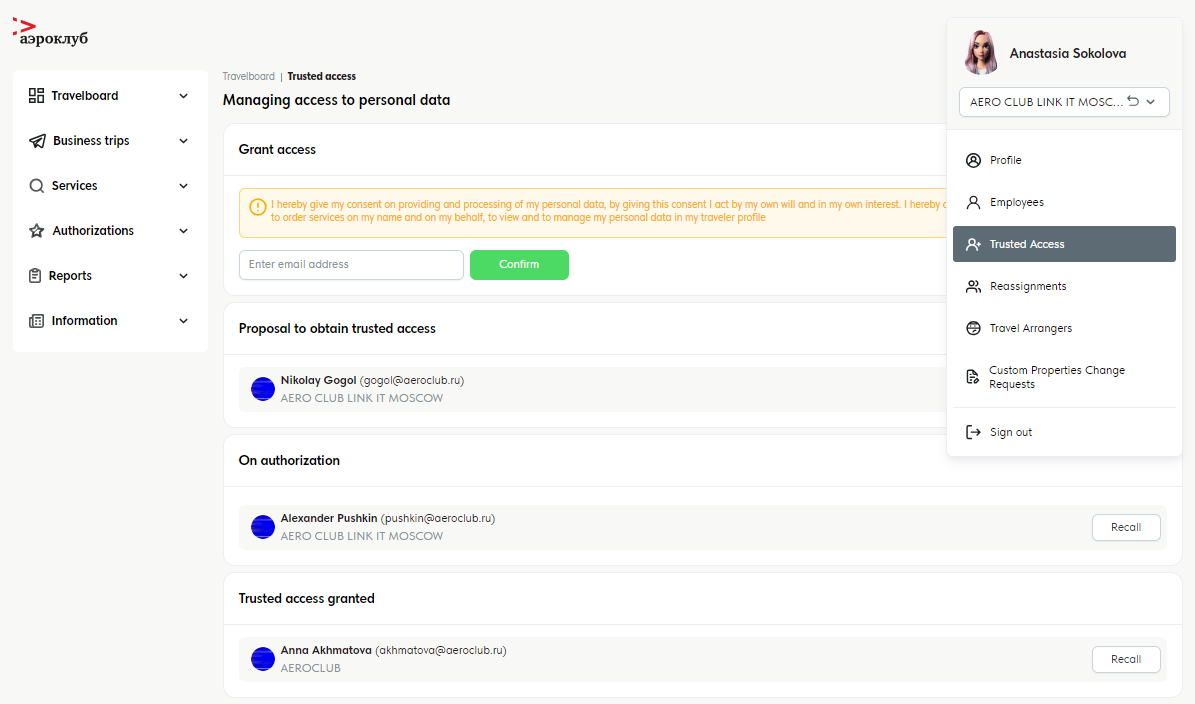 TimeAero — user manual