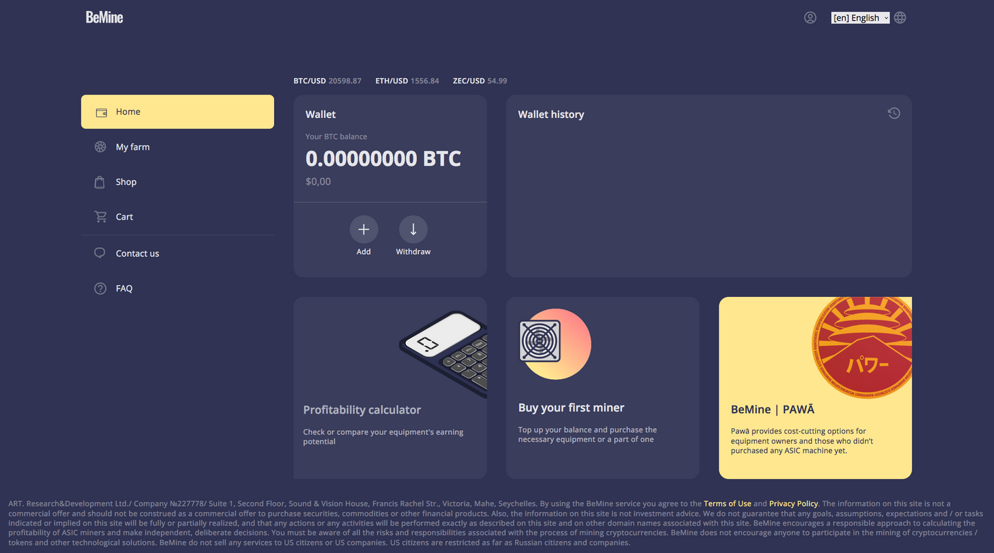 BeMine | Guide: Purchase instructions