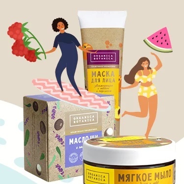 Мацеста косметика официальный сайт цены - Мацеста косметика купить в ...