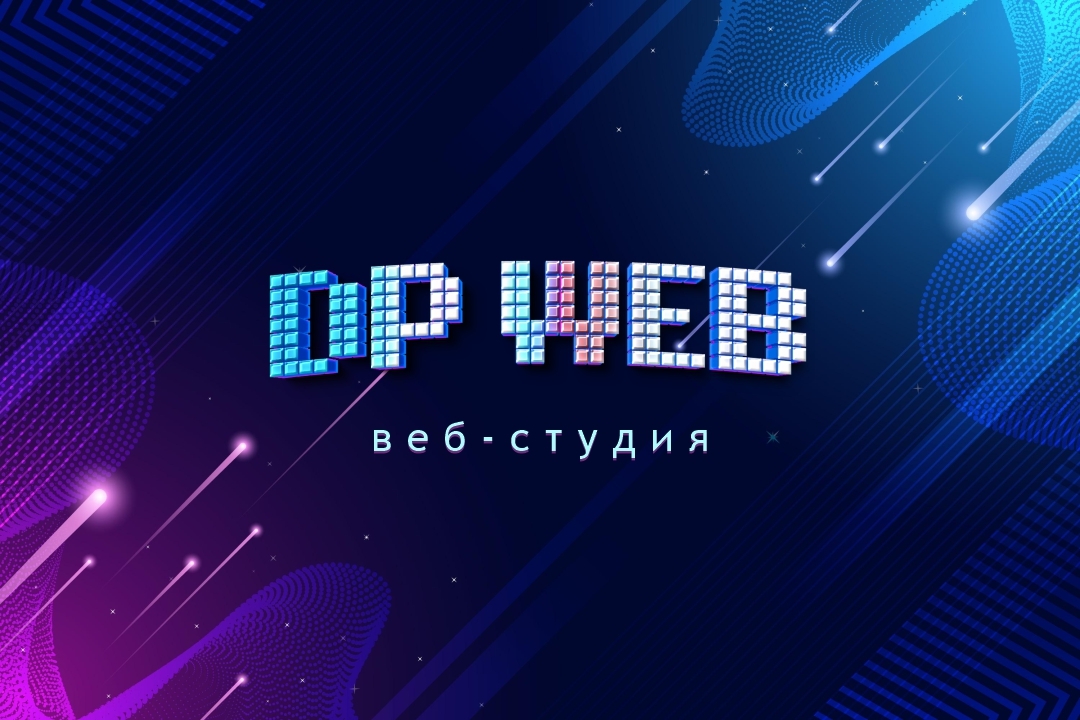 DP WEB