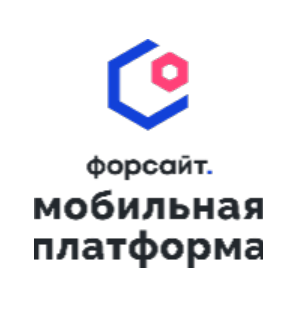 Форсайт