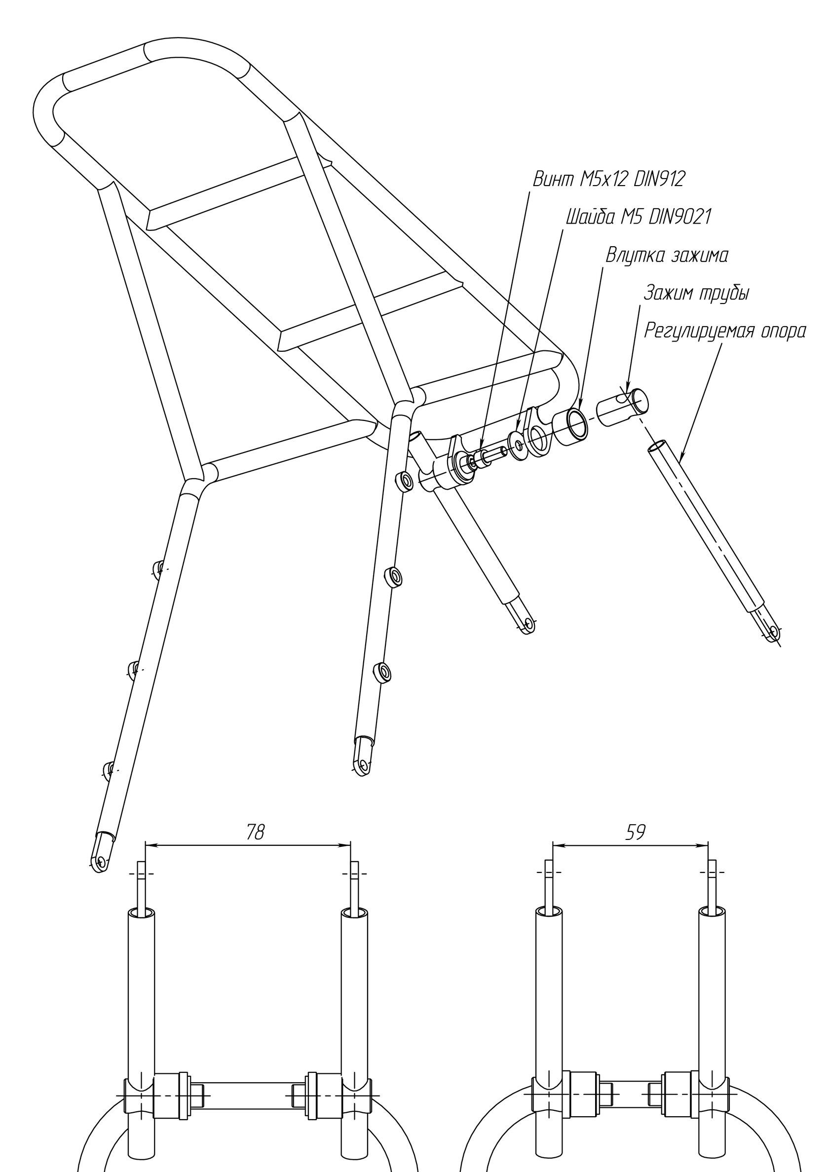 How to mount your rack