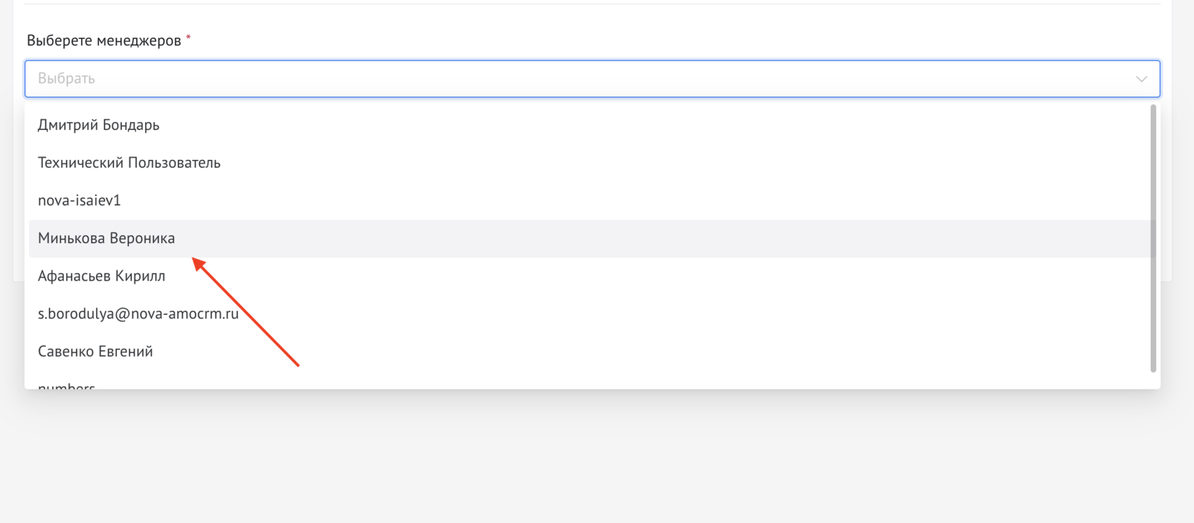 NOVA: Вывод KPI(показателей) из Google таблицы в amoCRM