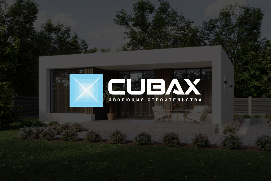 Монолитно-модульные дома CUBAX