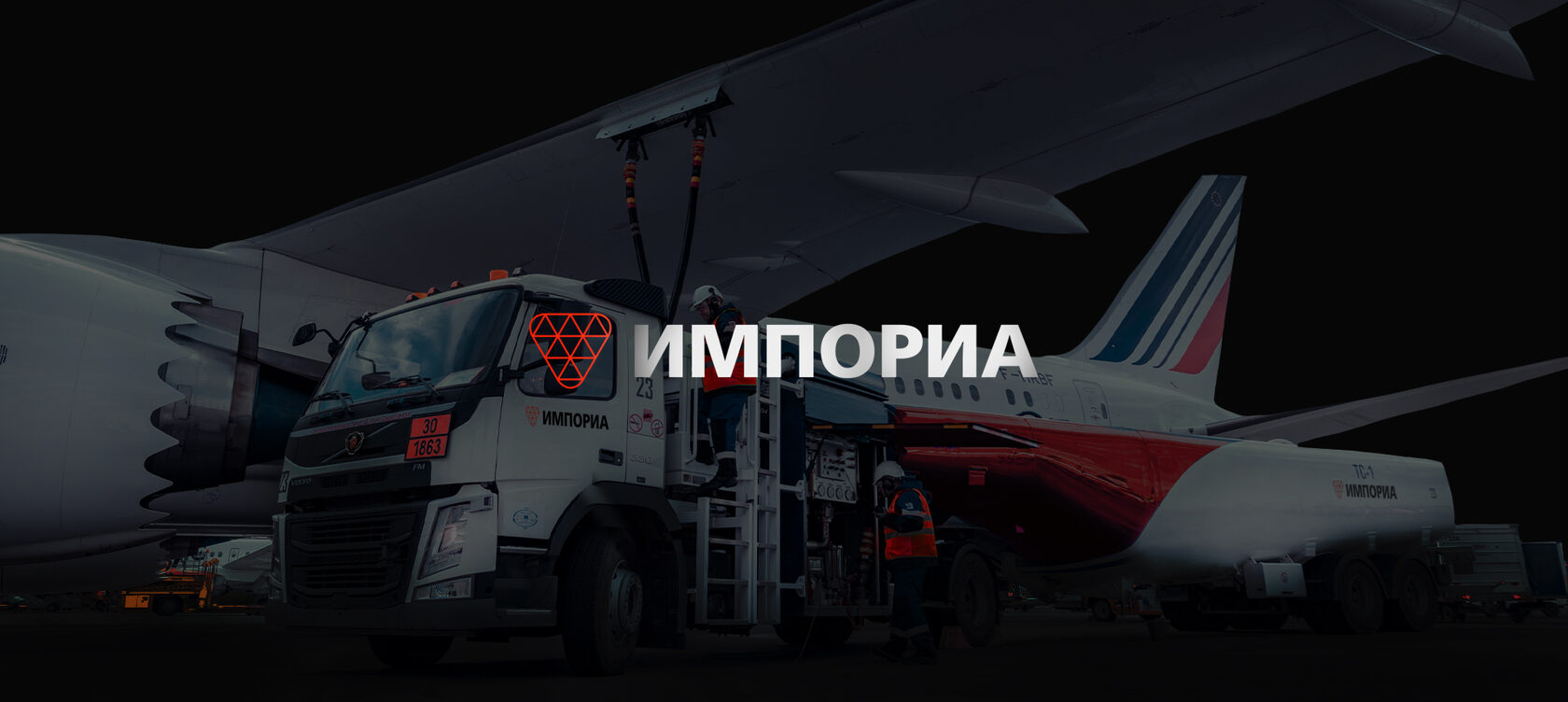 Авиационный керосин - купить оптом Emporia Trading