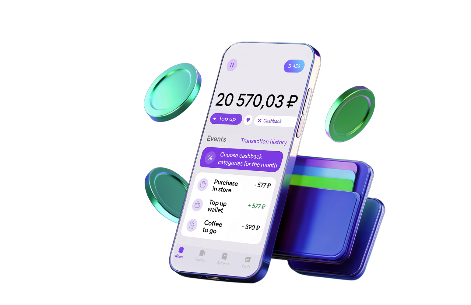 YooMoney app