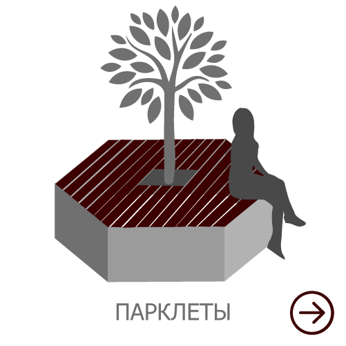 МАФы - производство и установка