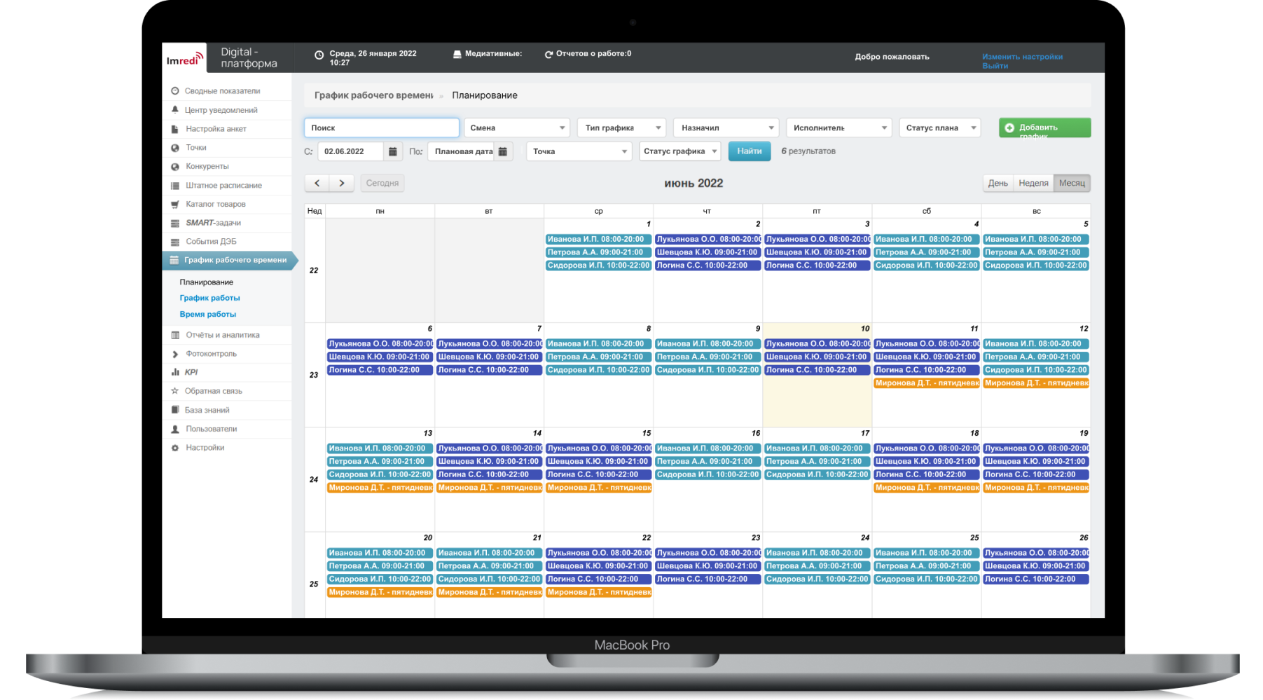 Imredi Audit Pro Enterprise