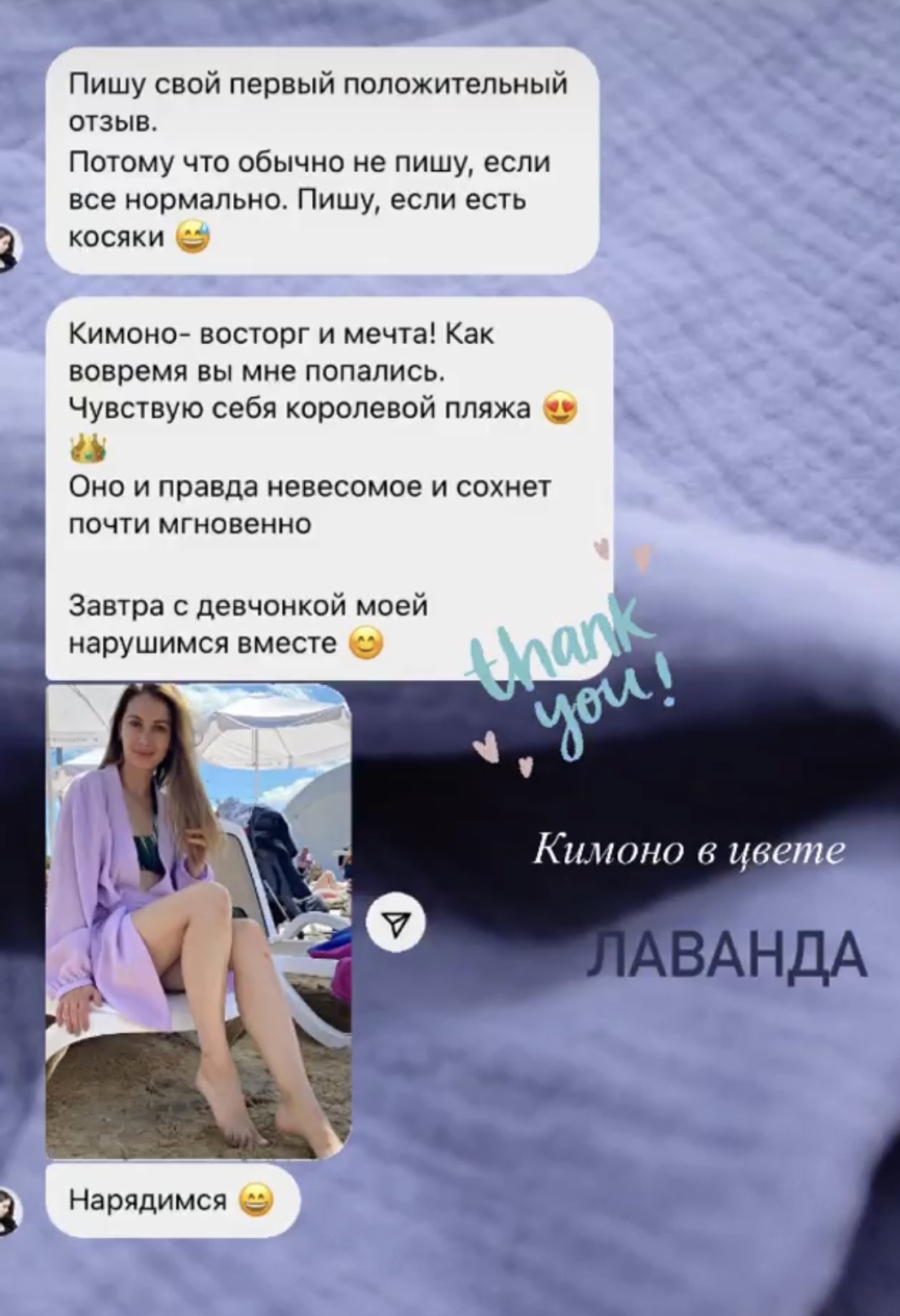 Интернет-магазин одежды для всей семьи - LOVERA TEXTILE