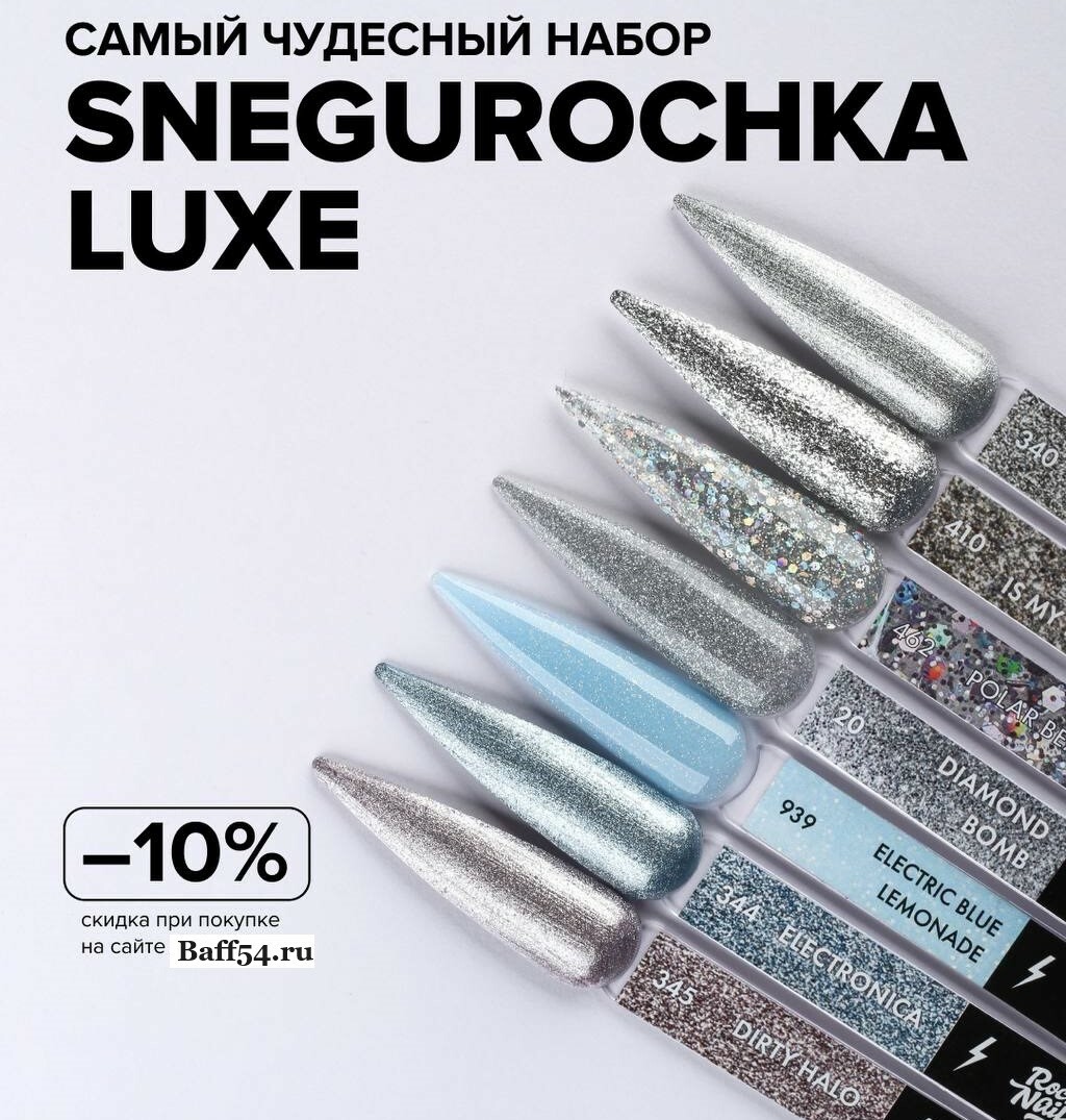 Интернет-магазин BAFF54.ru