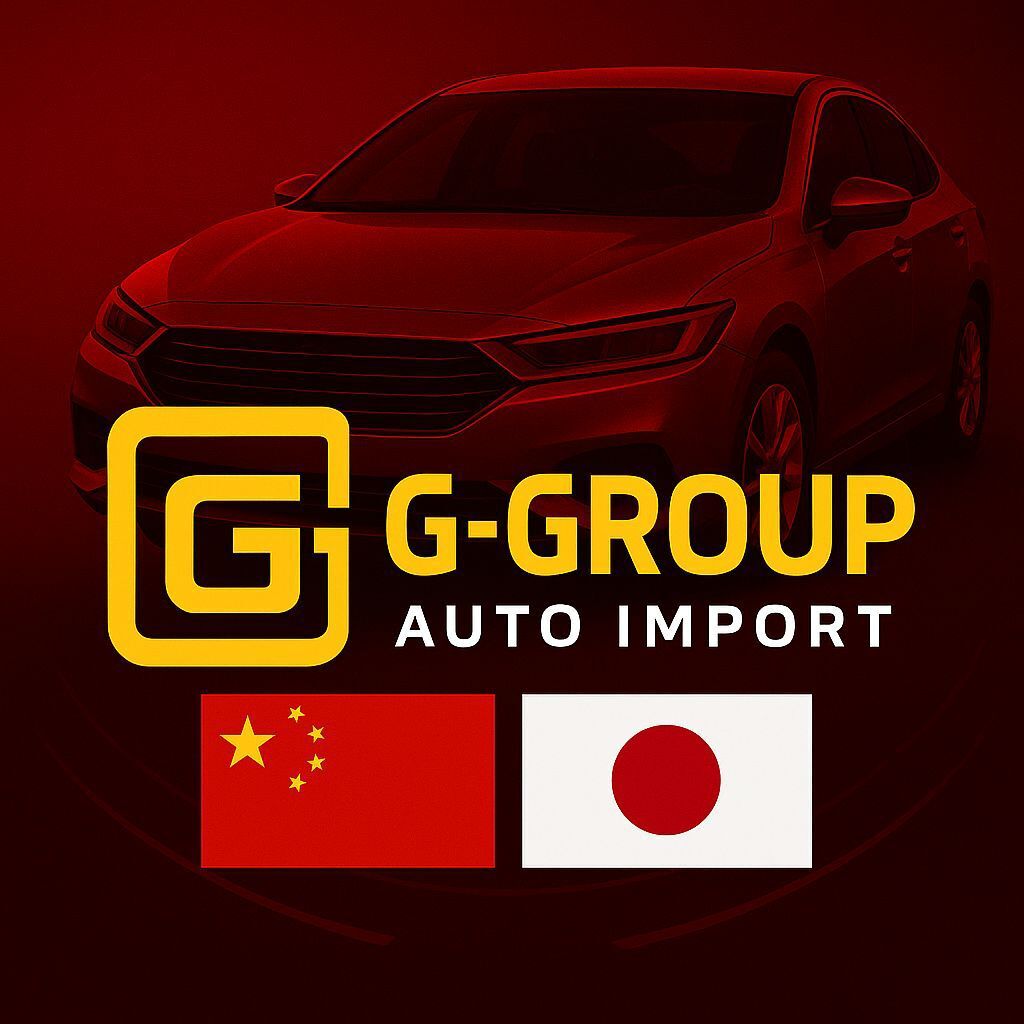 Импорт авто из Китая и Японии под ключ — G-GROUP AUTO IMPORT