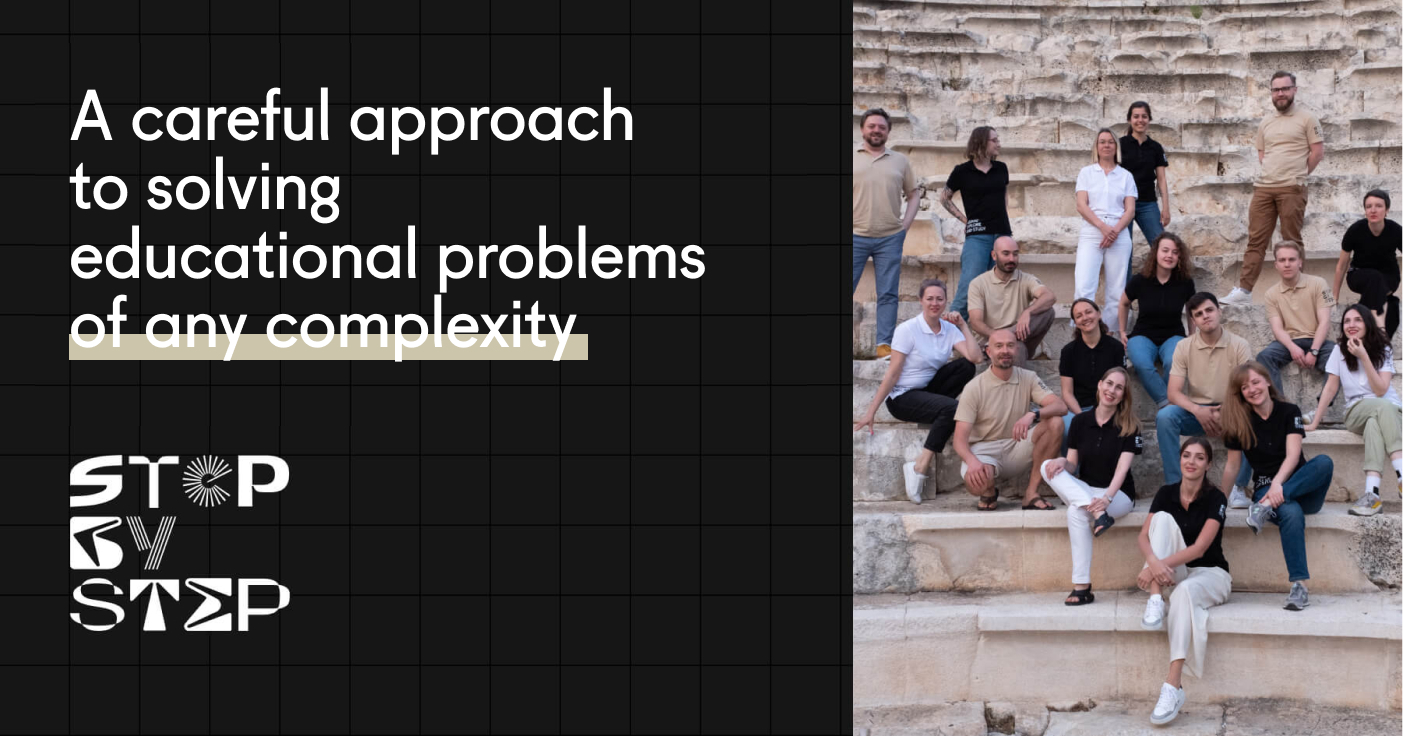 A careful approach to solving educational problems of any complexity