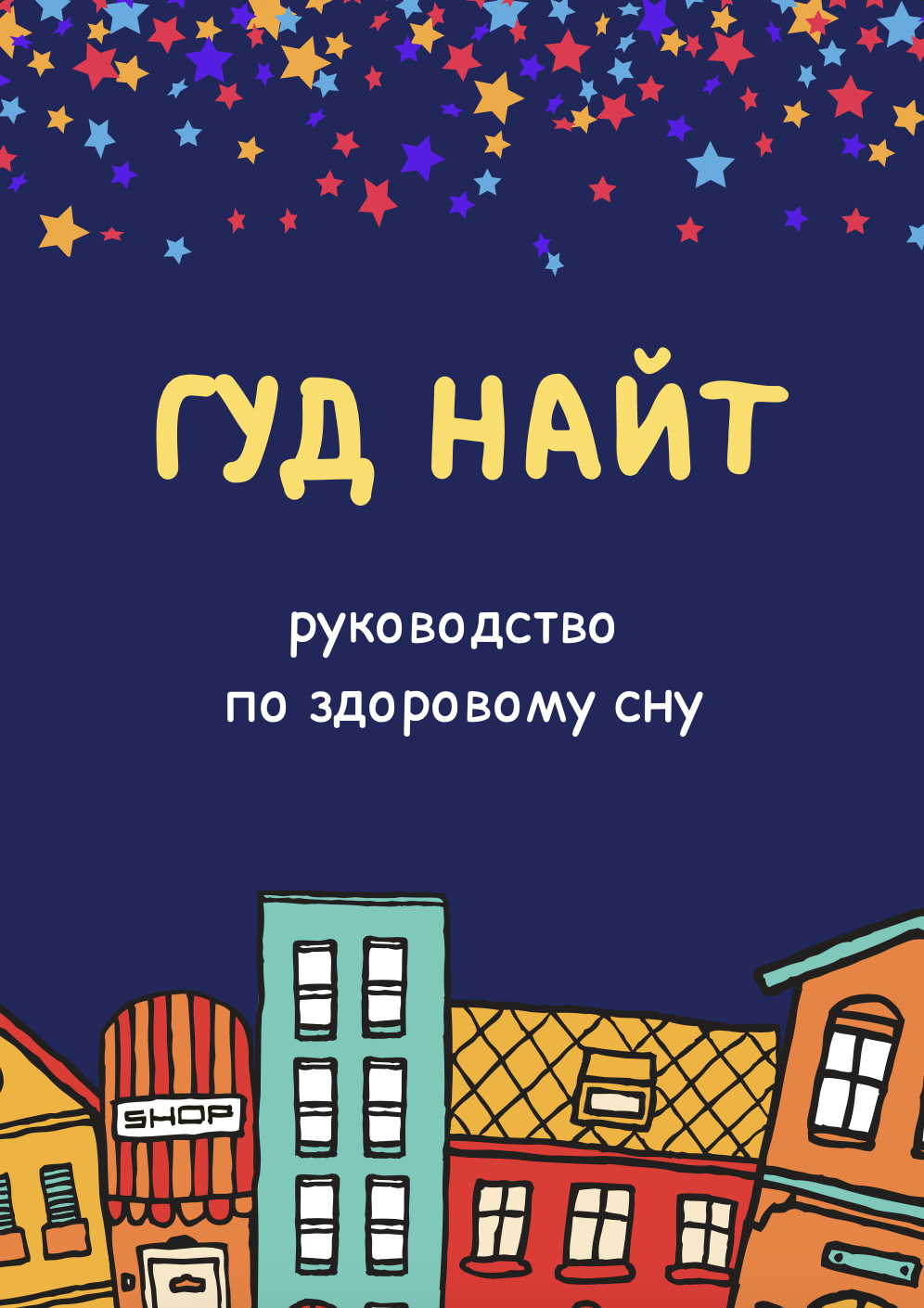 Neformat EDU – книги, руководства, лекции и вебинары по психологии от ...