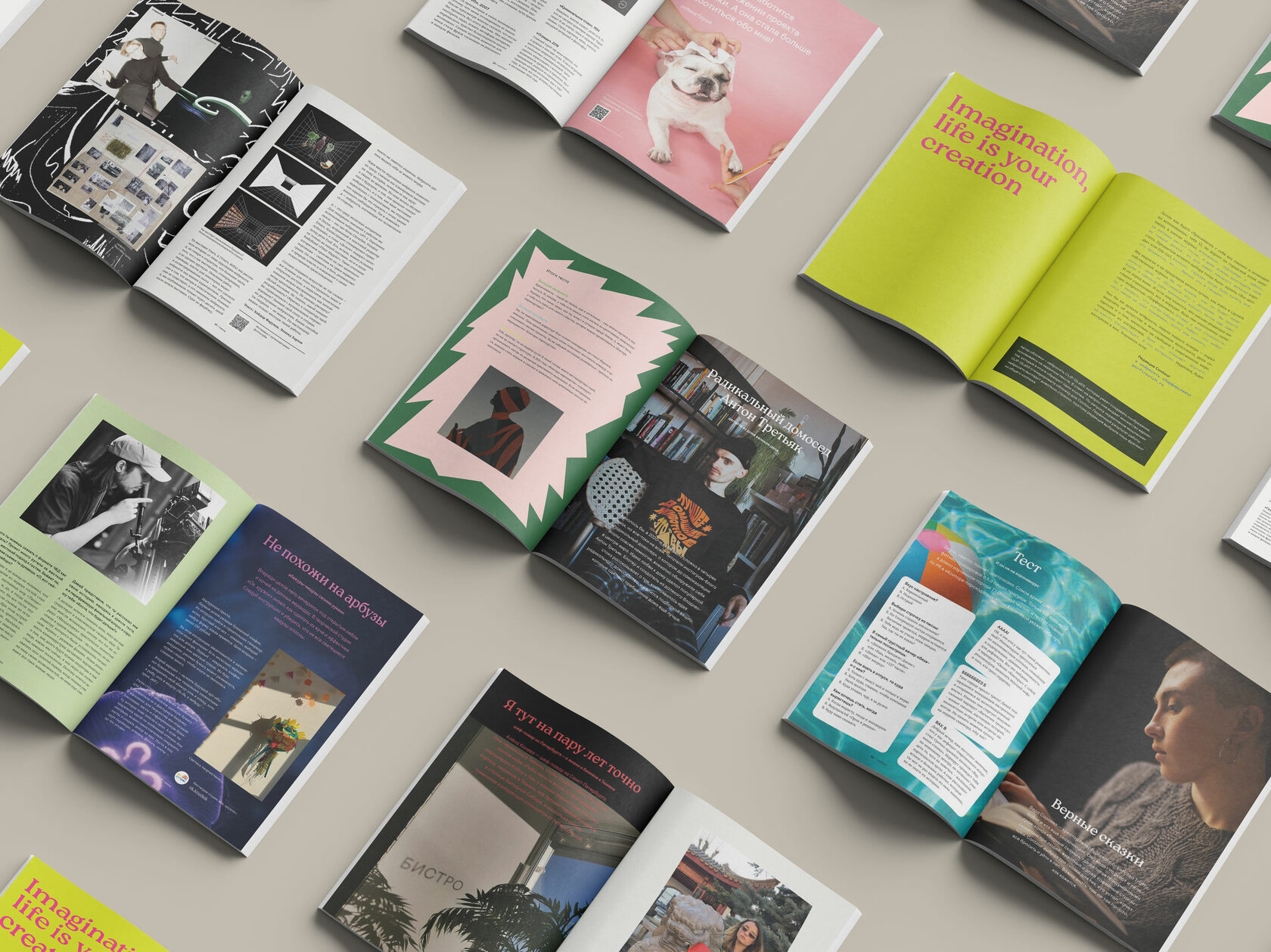 Журнал Contour