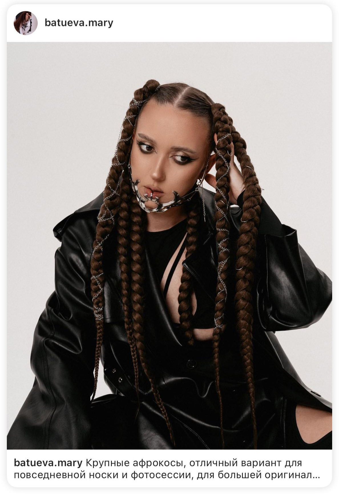 Прокат одежды для фотосессии и мероприятия в Краснодаре