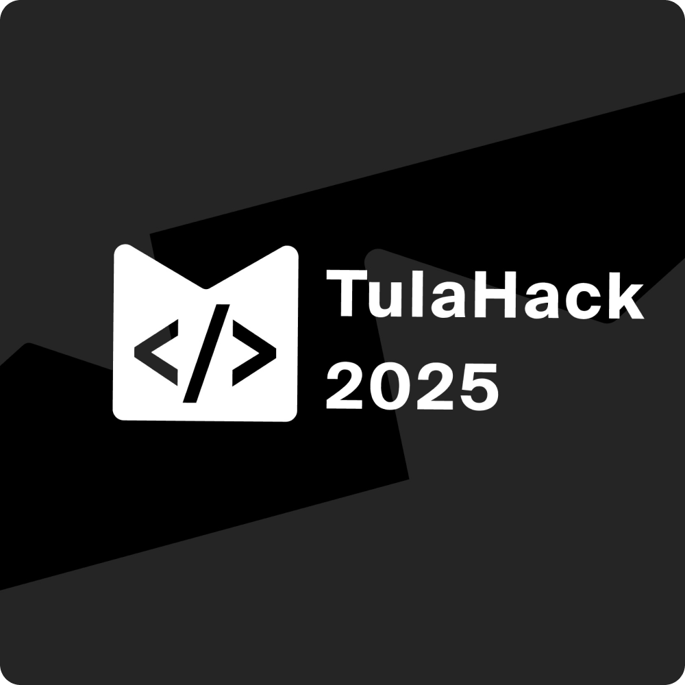 TulaHack 2025