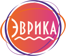 Отдел "Эврика"