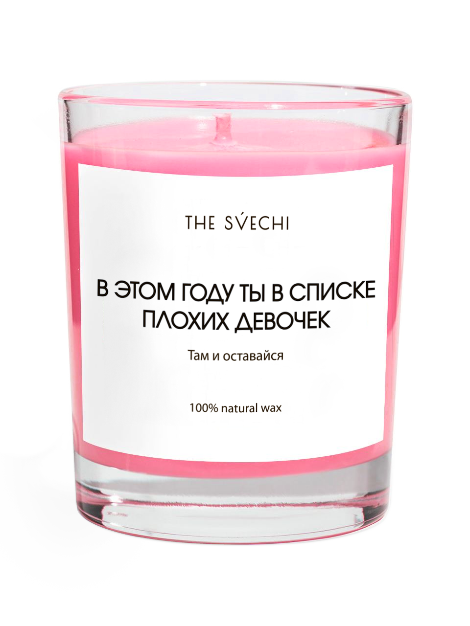 THE SVECHI