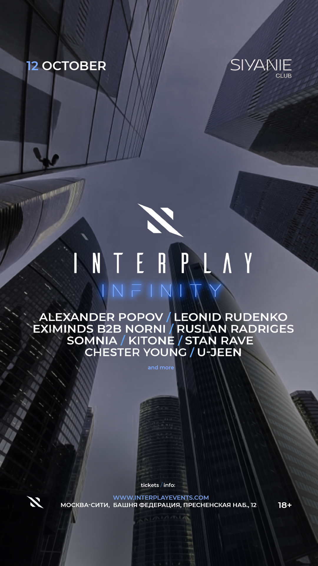 Interplay Records | Official website