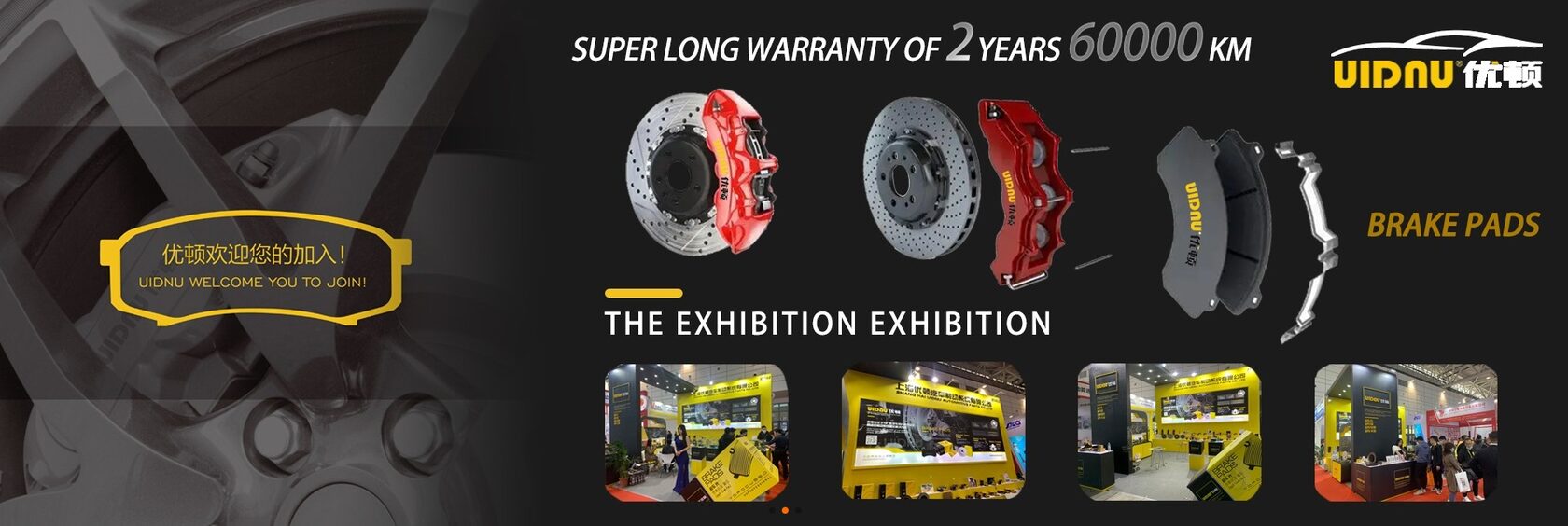 Тормозные системы Uidnu купить запчасти по низкой цене от официального ...