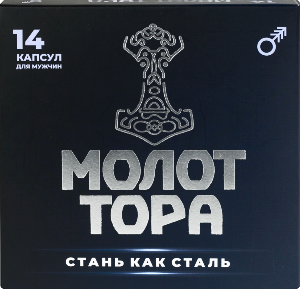 Капсул для потенции Молот-тора
