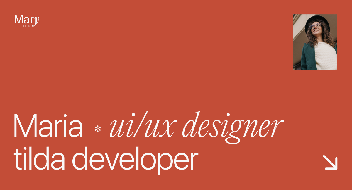 Maria — web designer. Webflow & Tilda developer