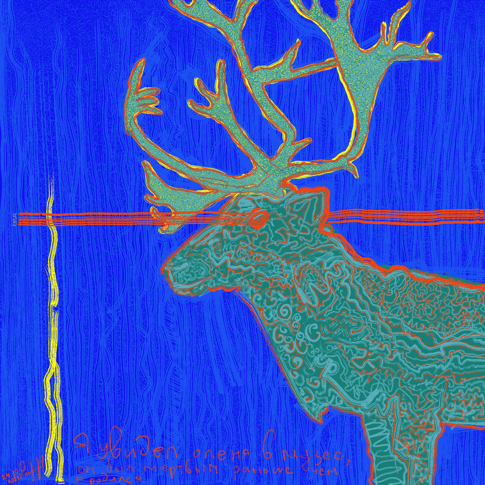 рисует - дмитрий силин