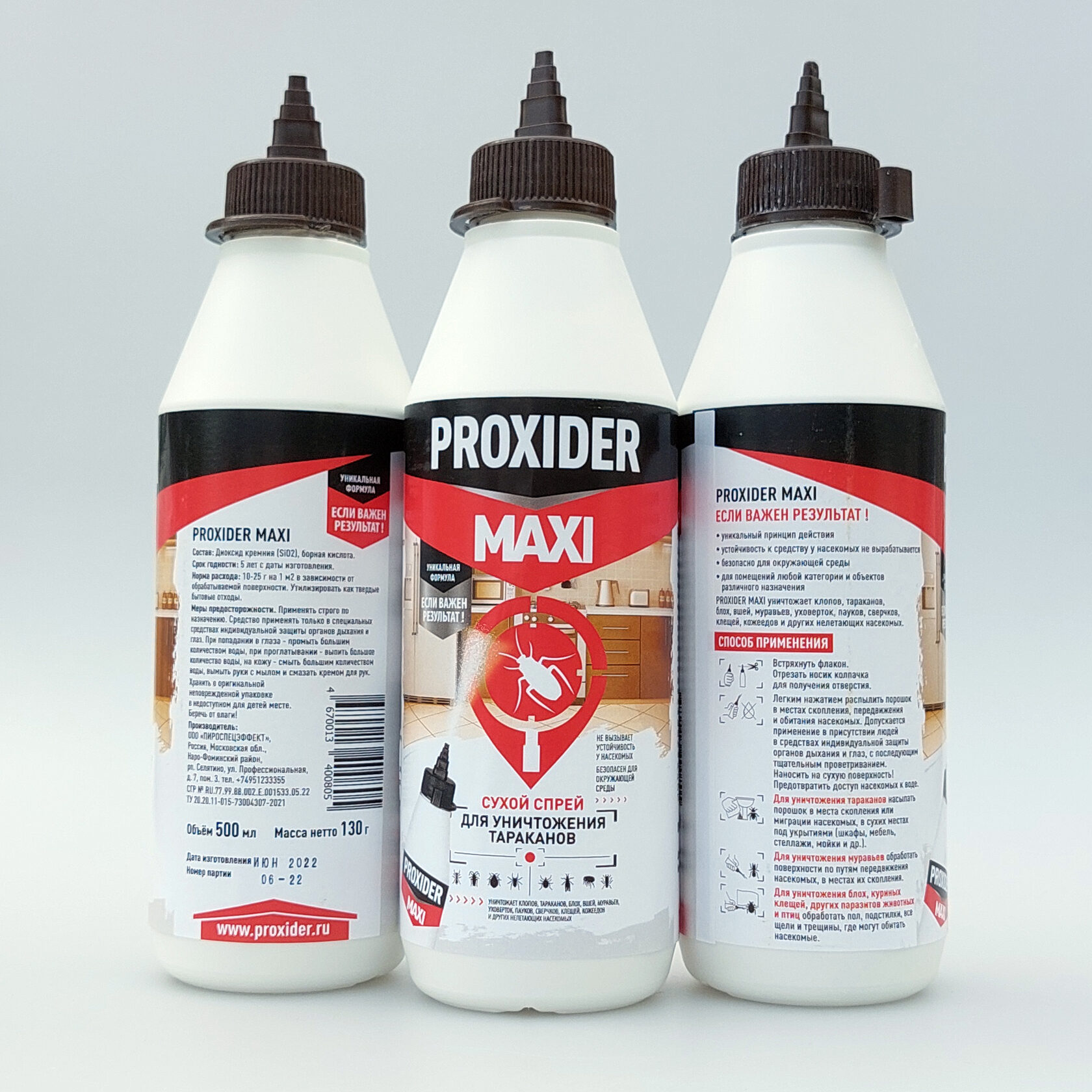 Proxider MAXI