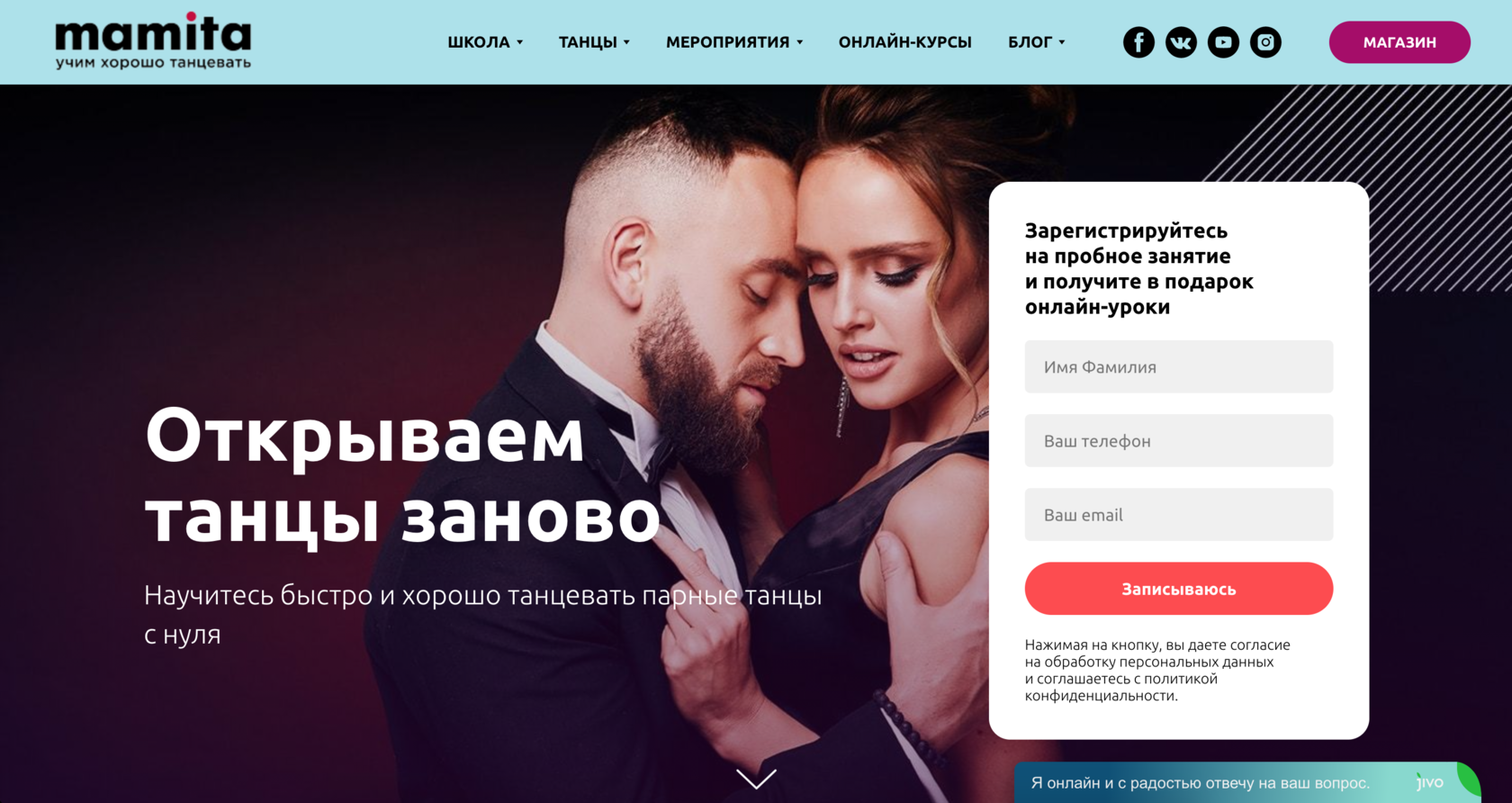#madeontilda Школа танцев Mamita