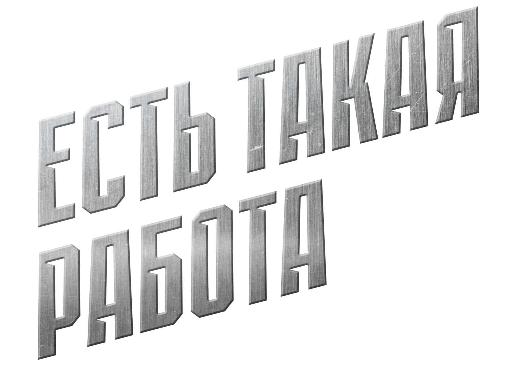 Служба по контракту в Удмуртии