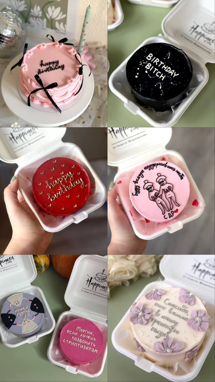 Happiness is cakes