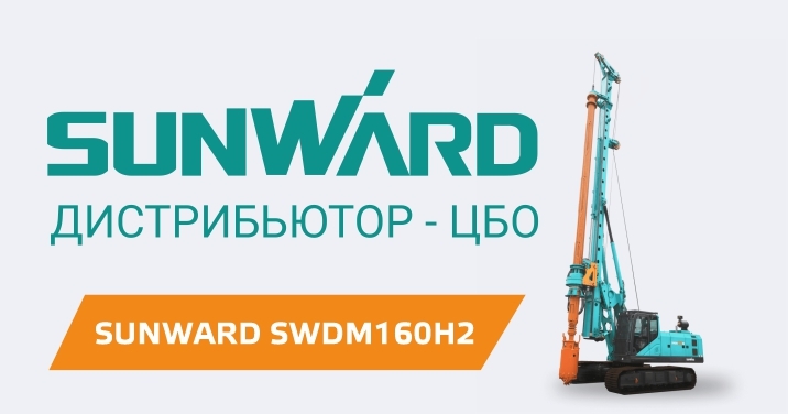 Роторная буровая установка SUNWARD SWDM 160H2