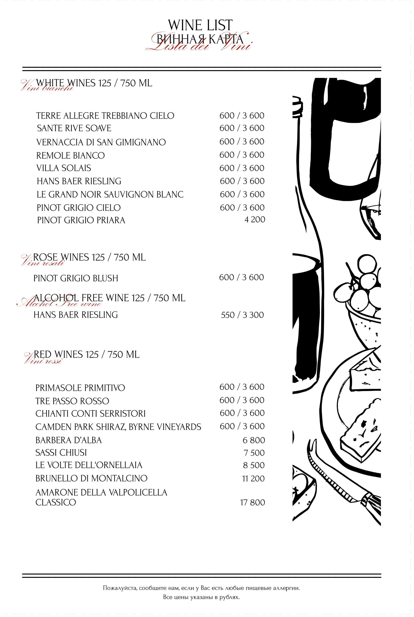 Menu | Mosca