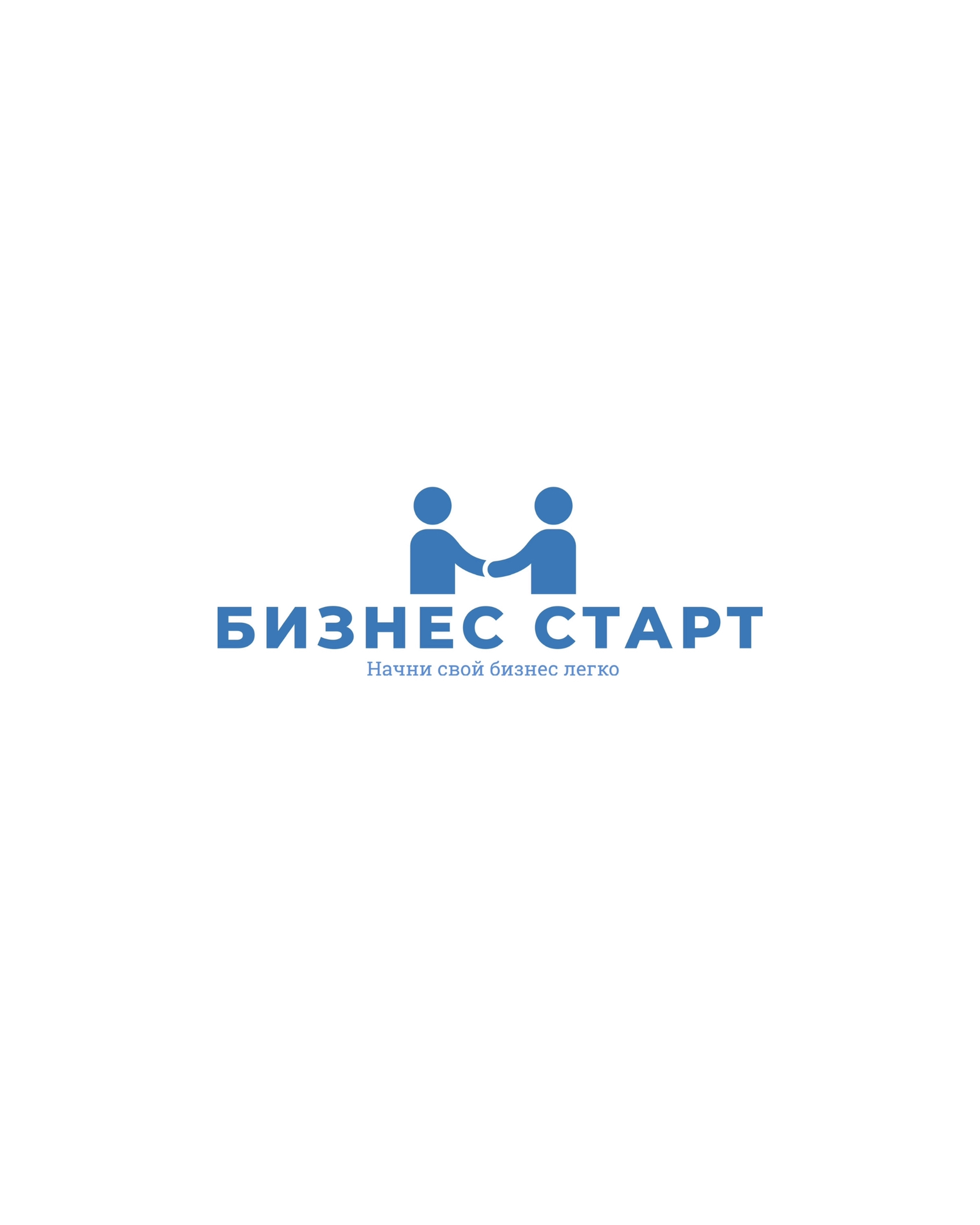 Ликвидация