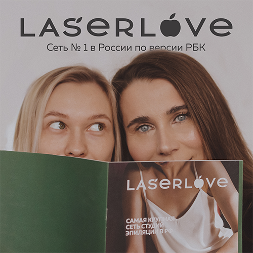 Laser Love — О нас