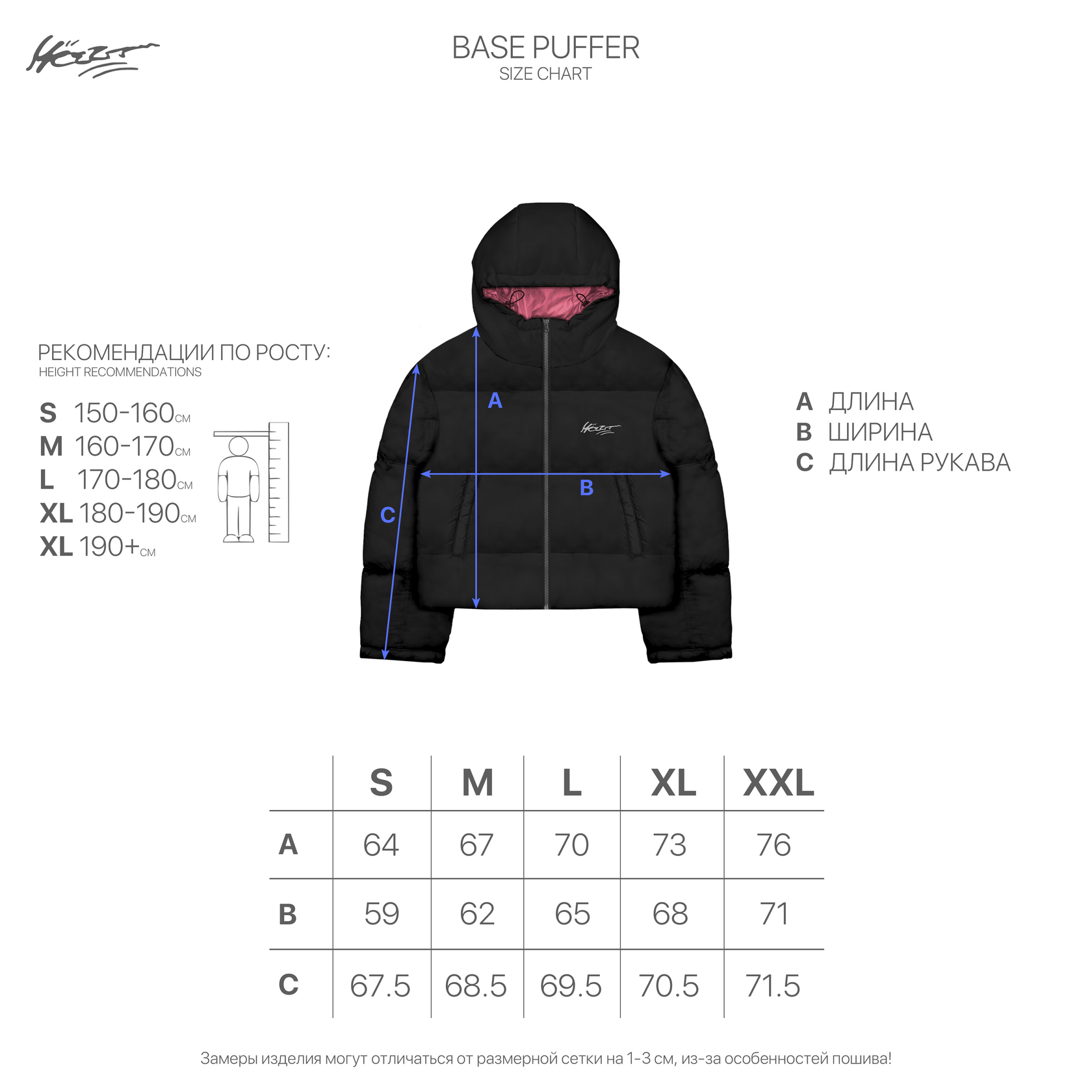 BASE Puffer-Jacket in Gloss