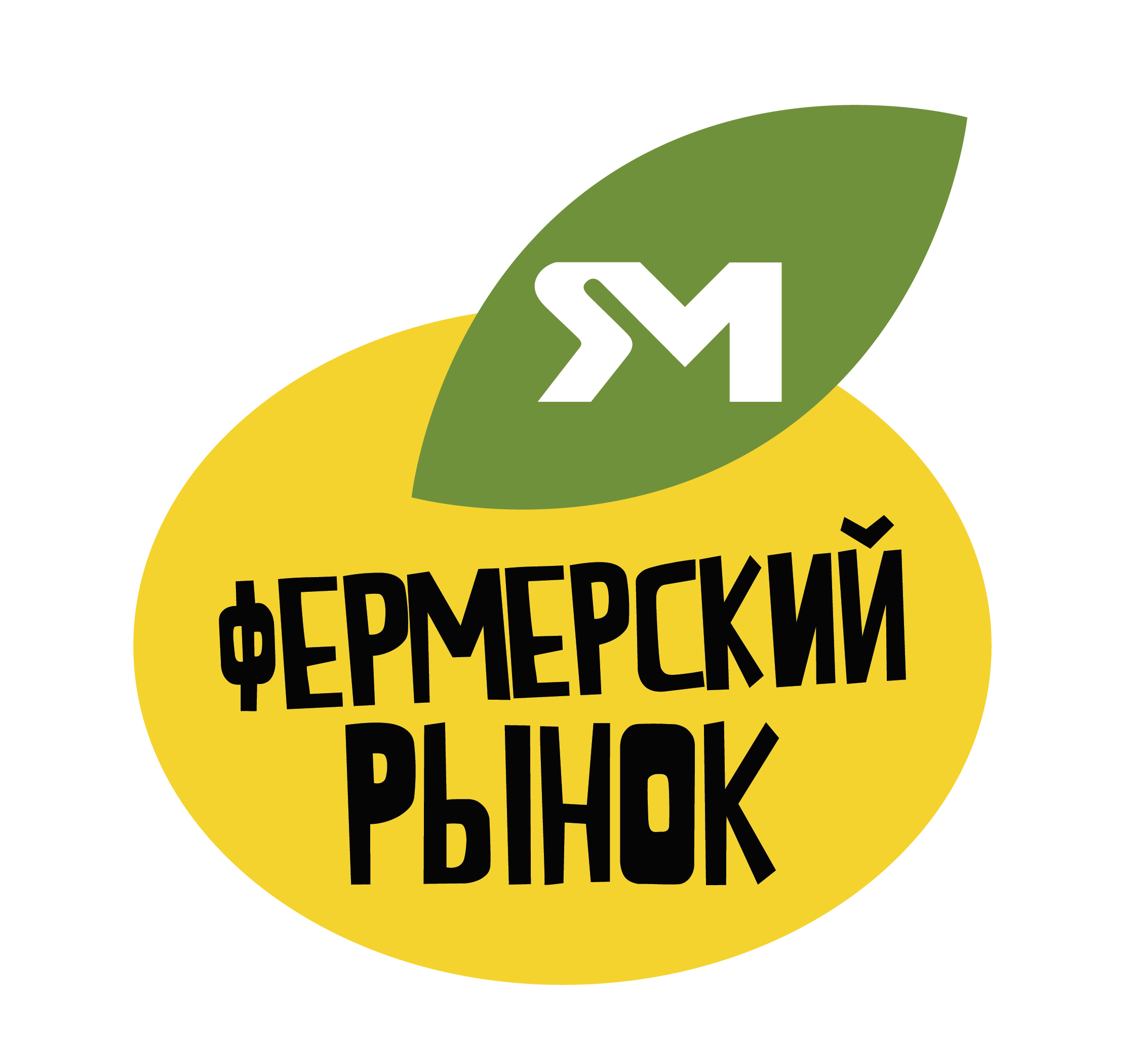 Садовый центр на Мытищинской ярмарке