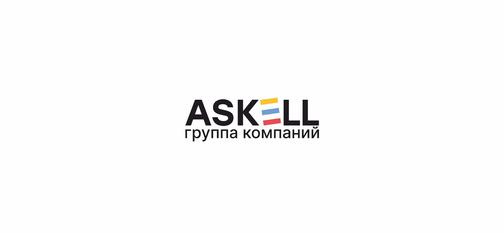 Группа компаний "ASKELL"