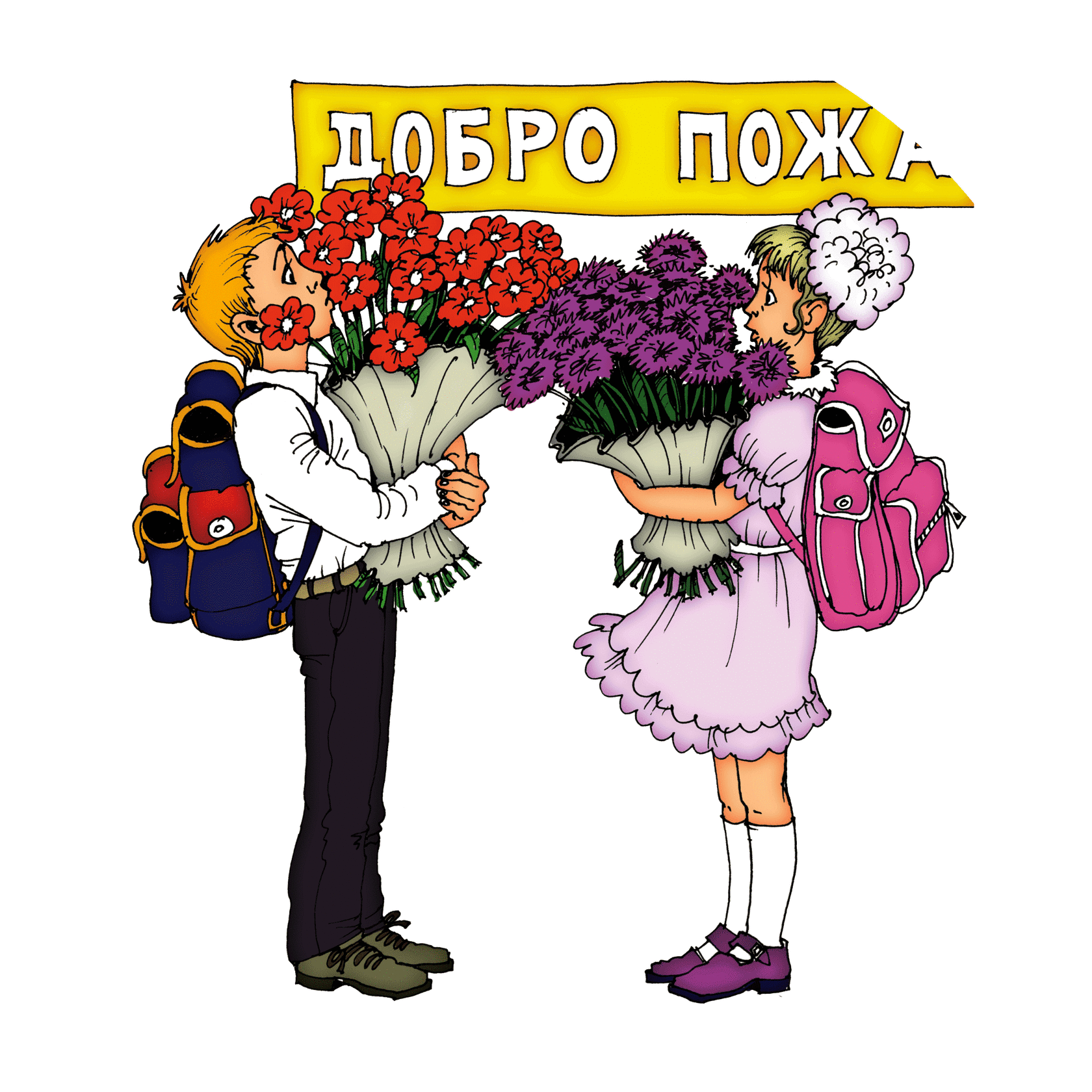 Геннадий Васильев