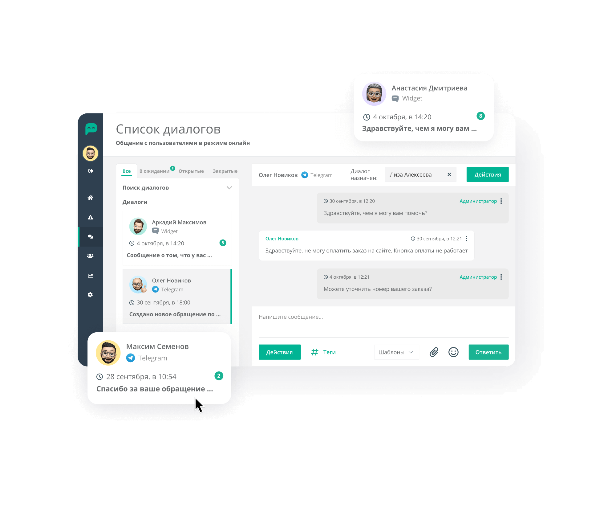 HappyDesk – простой helpdesk для службы поддержки