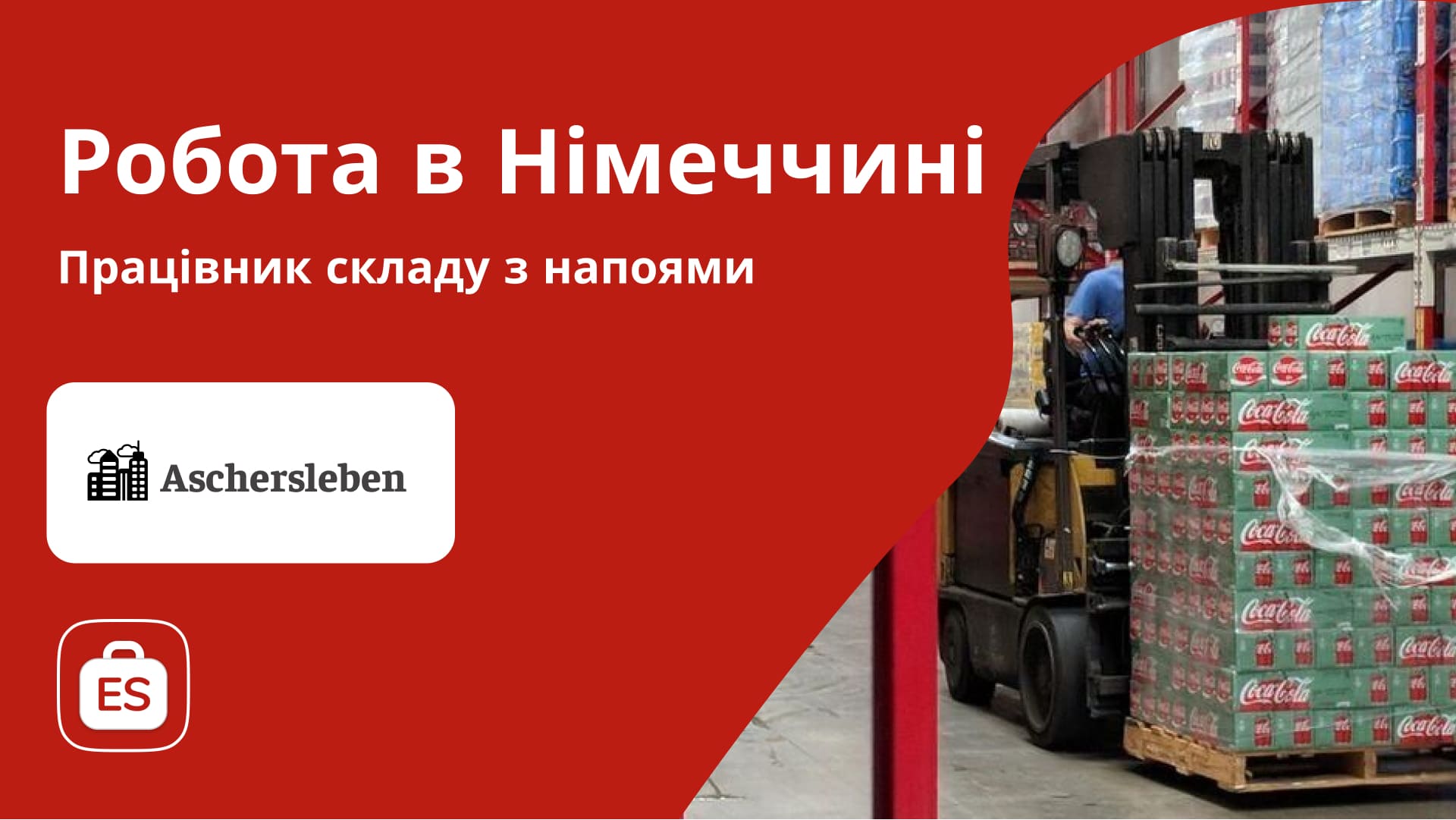 Працівник складу з напоями Getranke