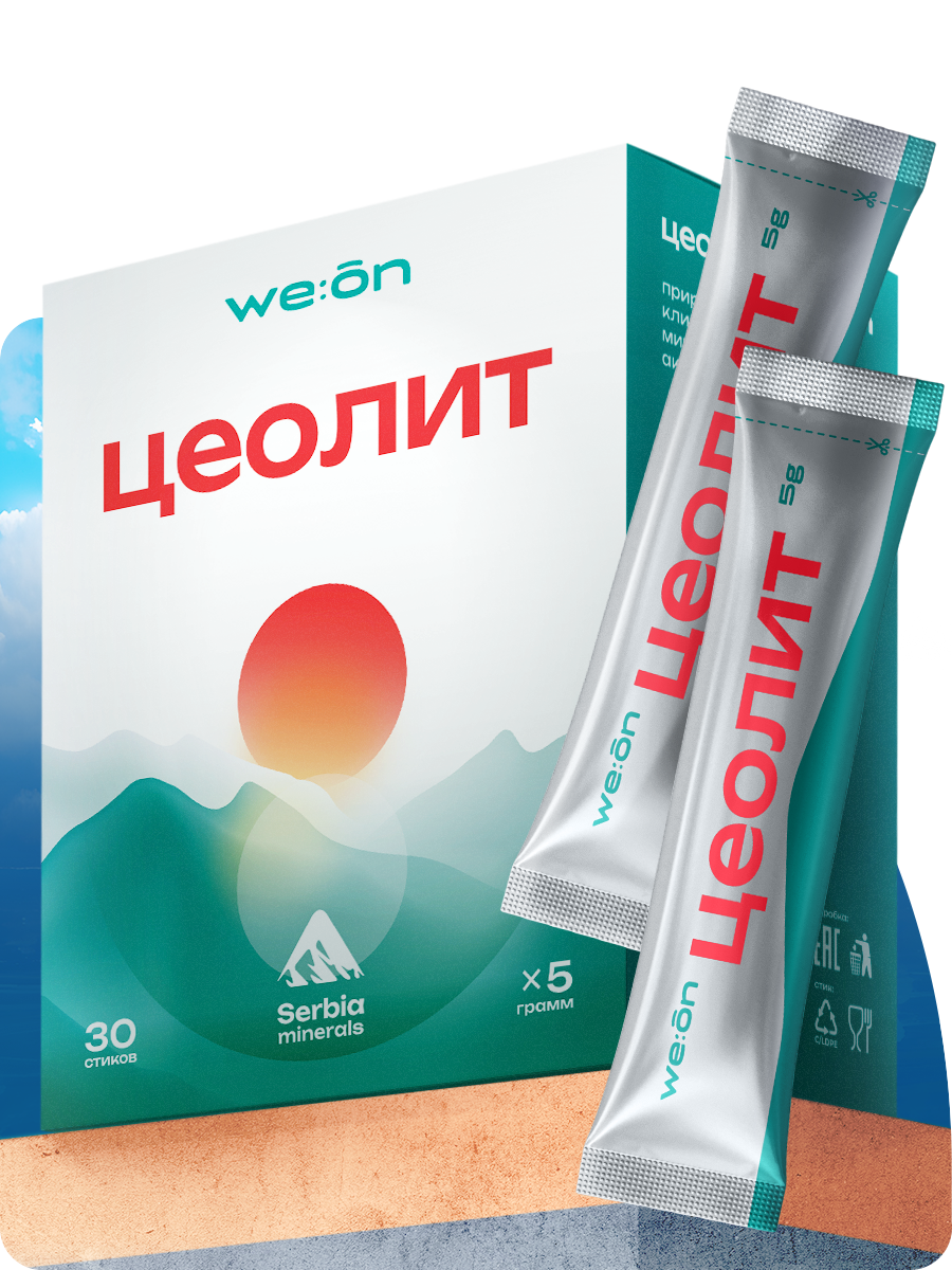 Купить цеолит на любом маркетплейсе