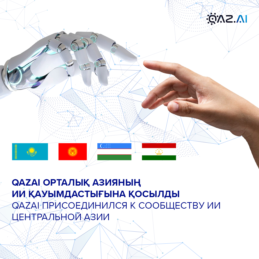 Qaz.AI Joins the Central Asian AI Community