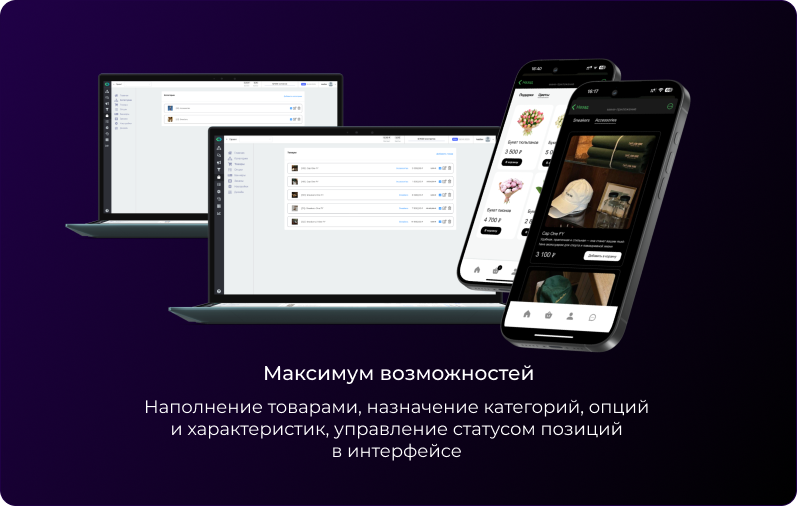 Конструктор MiniApp в Telegram LEADTEX