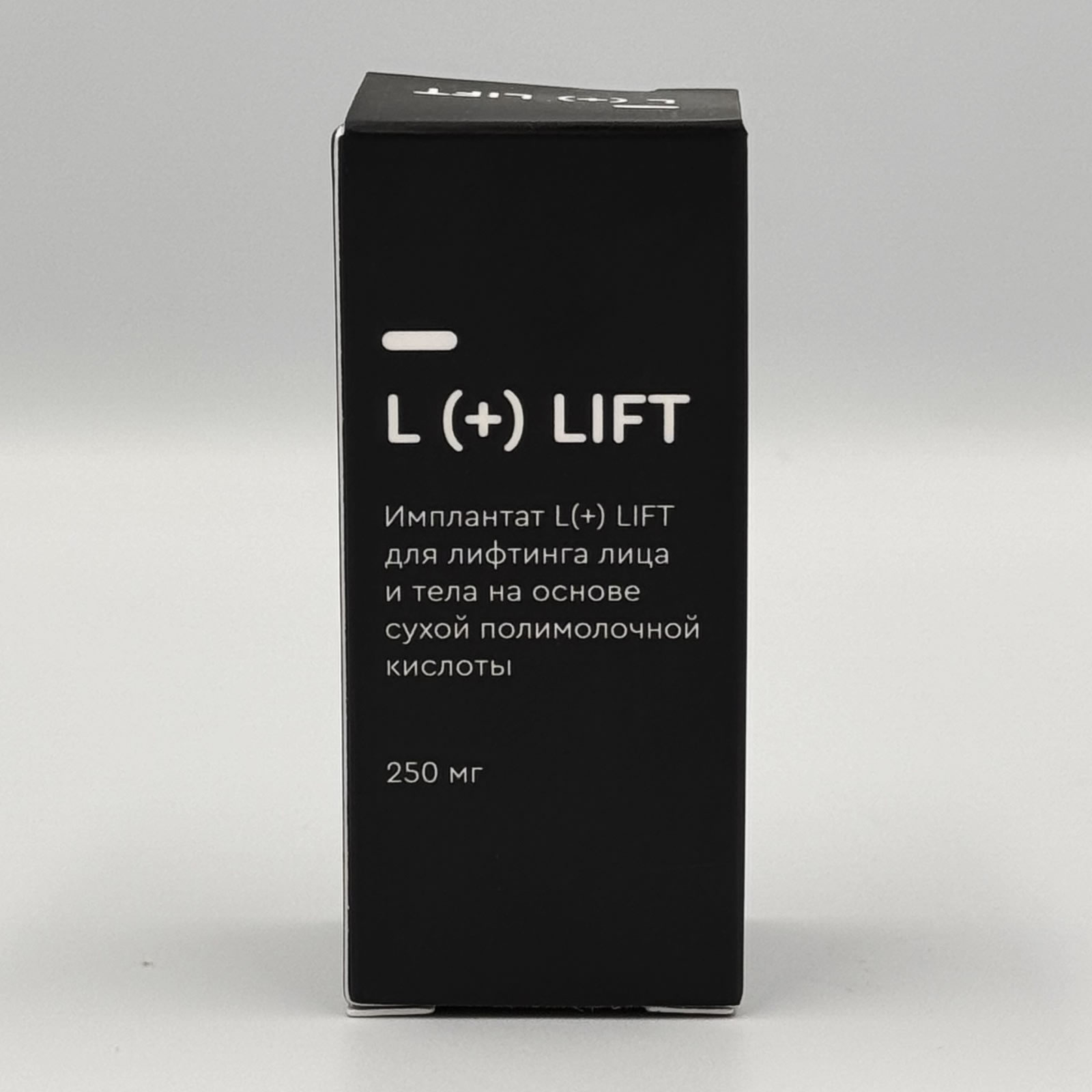 В клинике "Градиент" долгожданная новинка - препарат L (+) LIFT ...