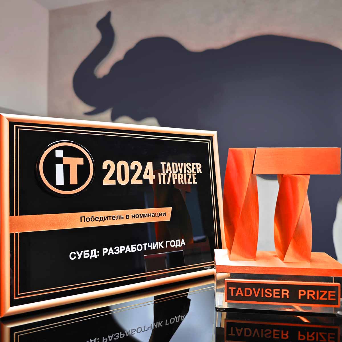 «Тантор Лабс» – обладатель премии TAdviser IT Prize 2024