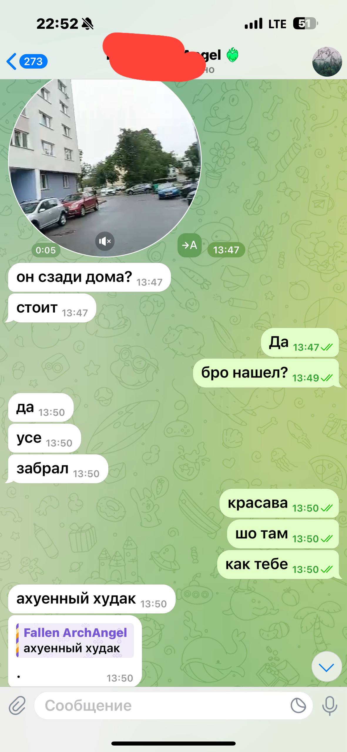 Официальный сайт бренда Elvanto Denaprio (Эльванто Денаприо)