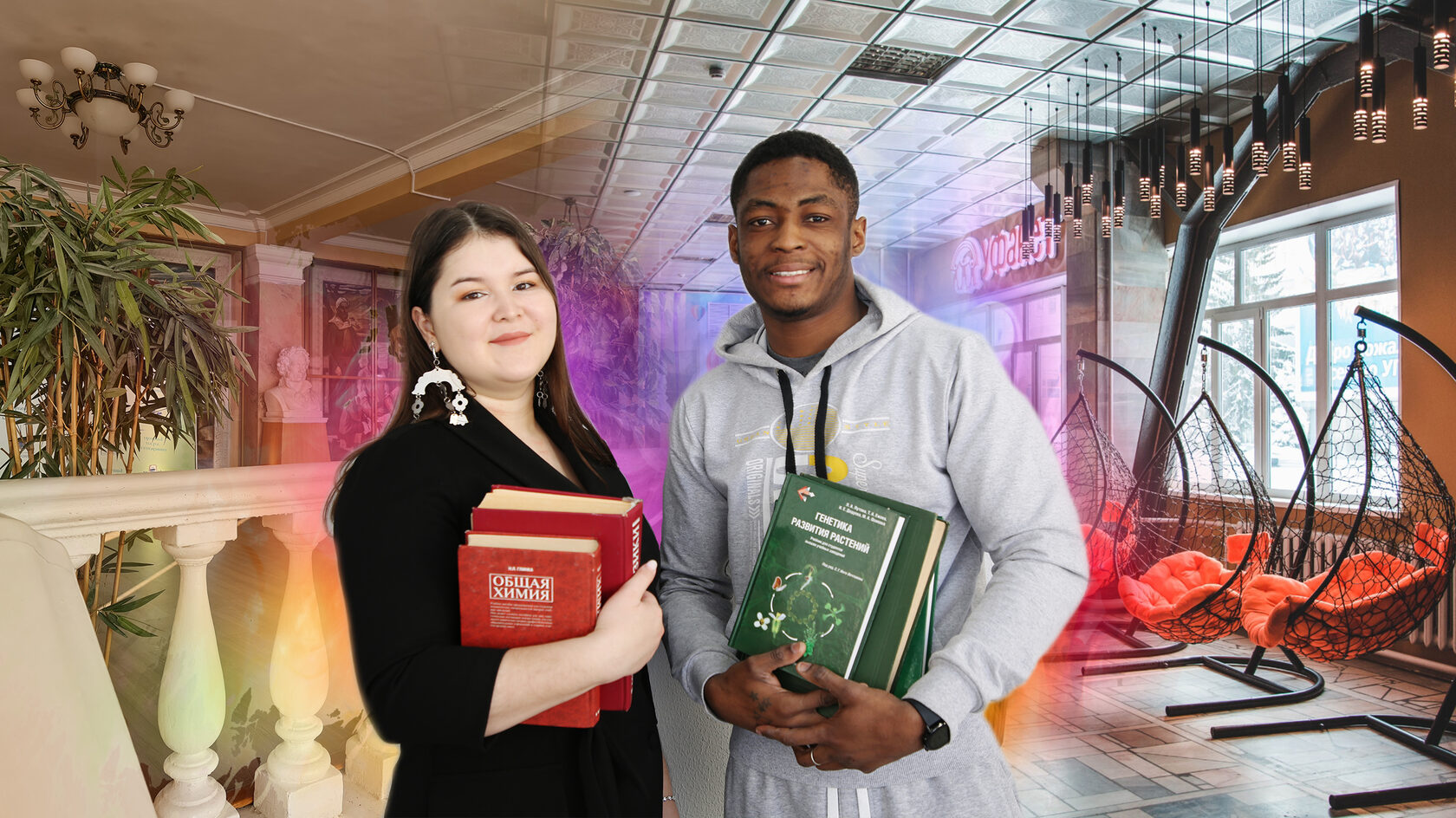 Ufa University of Science and Technology, Russia (Eng)